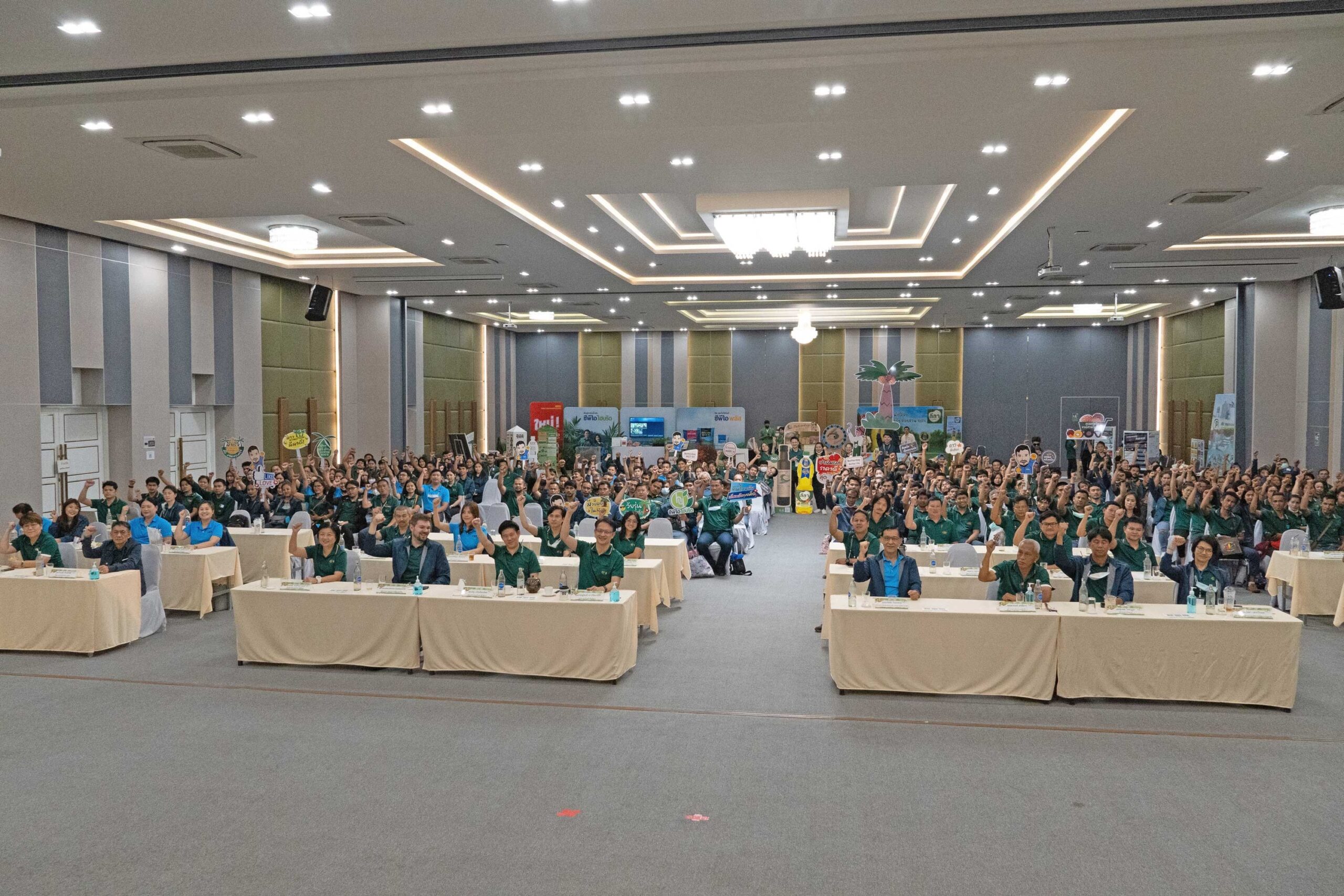 CPI organizes "Town Hall Meeting 2023" - CPI AGROTECH - ซีพีไอ อะโกรเทค