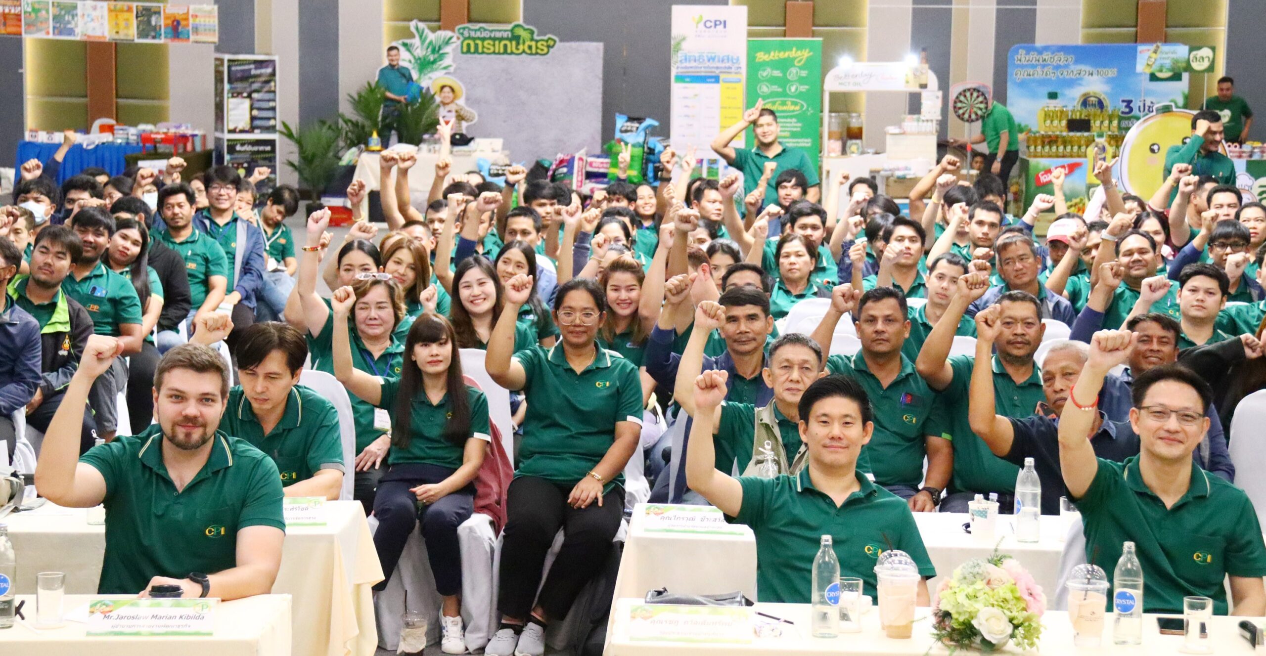 CPI organizes "Town Hall Meeting 2024" - CPI AGROTECH - ซีพีไอ อะโกรเทค